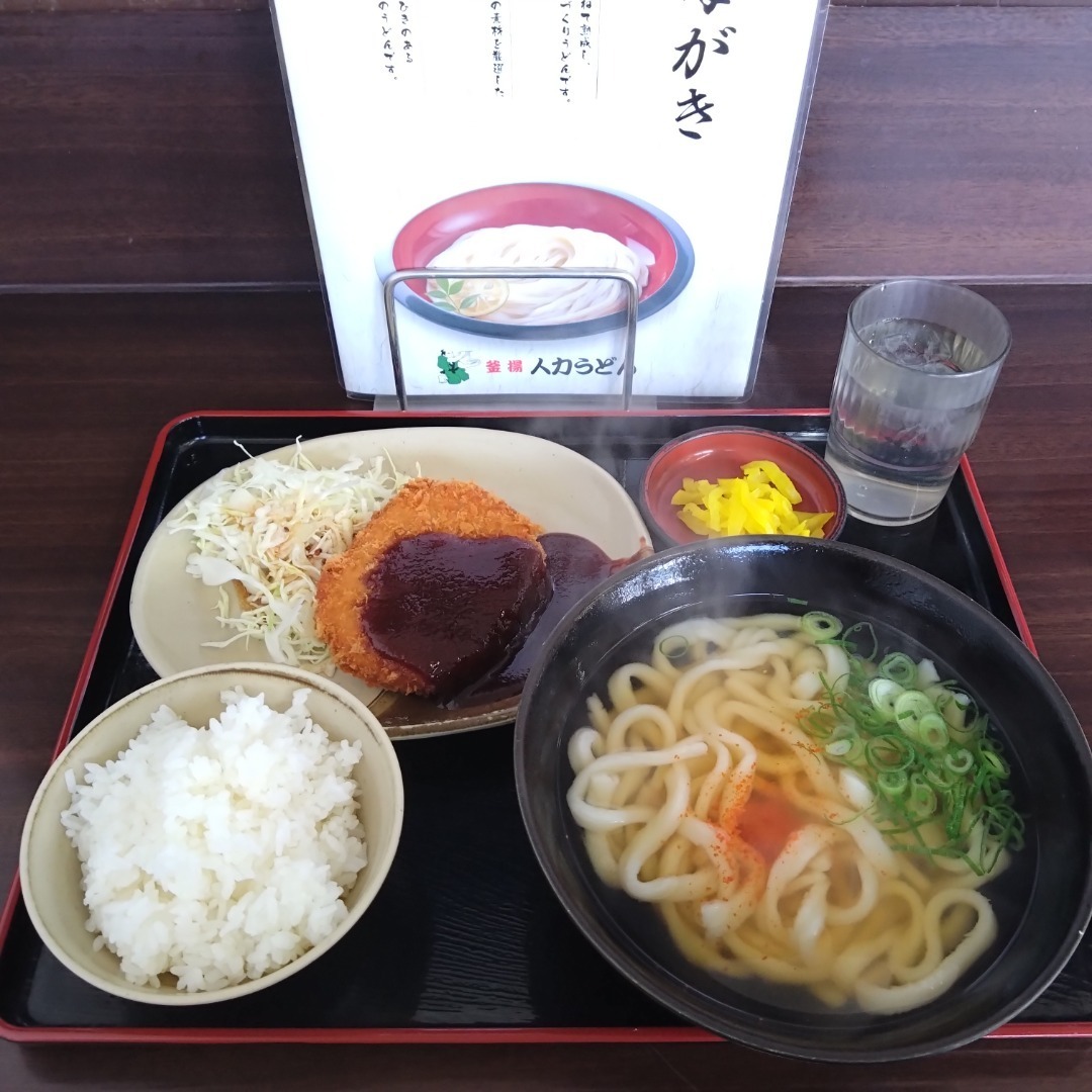 お昼は、メンチカツうどんセット 『人力うどん』: たぬきの足跡