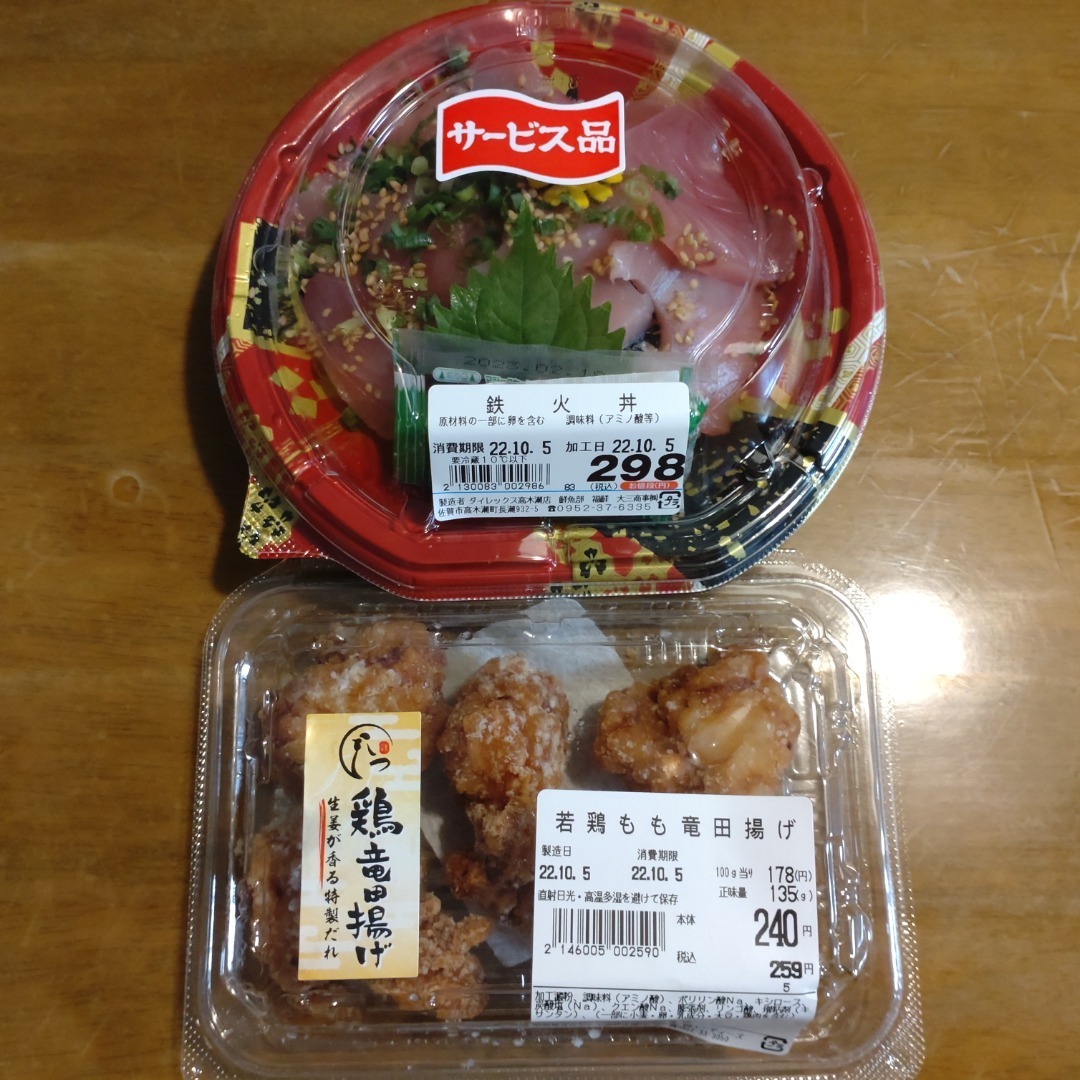 晩ご飯の目玉は、ちくわきゅうり: たぬきの足跡