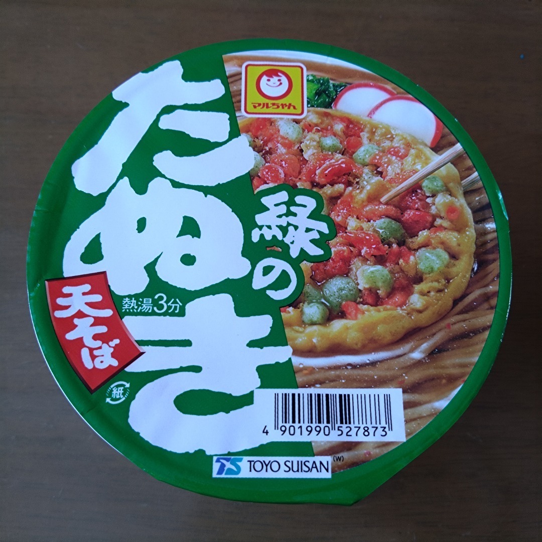 お昼は「マルちゃん緑のたぬき」と「丼匠 牛とじ丼」: たぬきの足跡